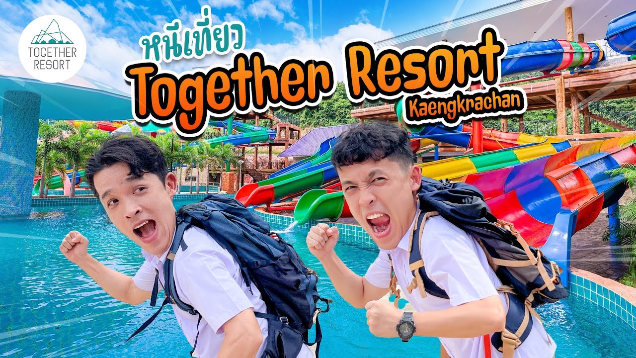 หนีเที่ยว Together Resort Kaengkrachan | TwintravelOfficial - YouTube