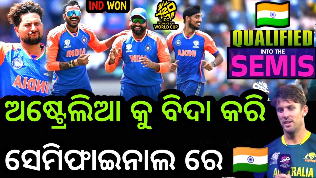 India beats Australia by 24 runs in super 8 & qualify for semifinal 2 ...