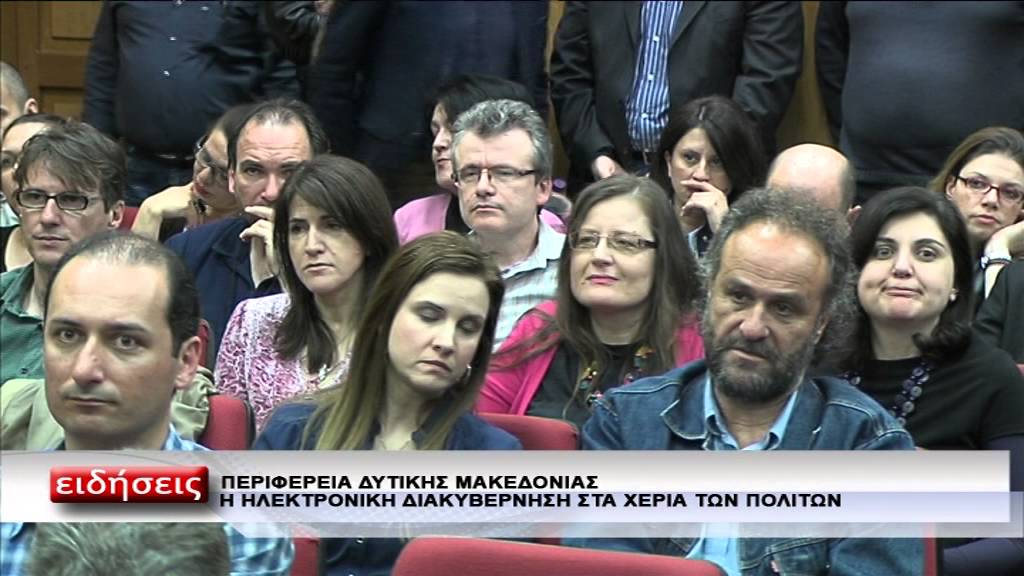 ΗΛΕΚΤΡΟΝΙΚΗ ΔΙΑΚΥΒΕΡΝΗΣΗ - YouTube