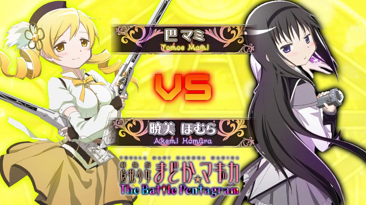 (mami vs homura) Puella Magi Madoka Magica:the battle pentagram - YouTube