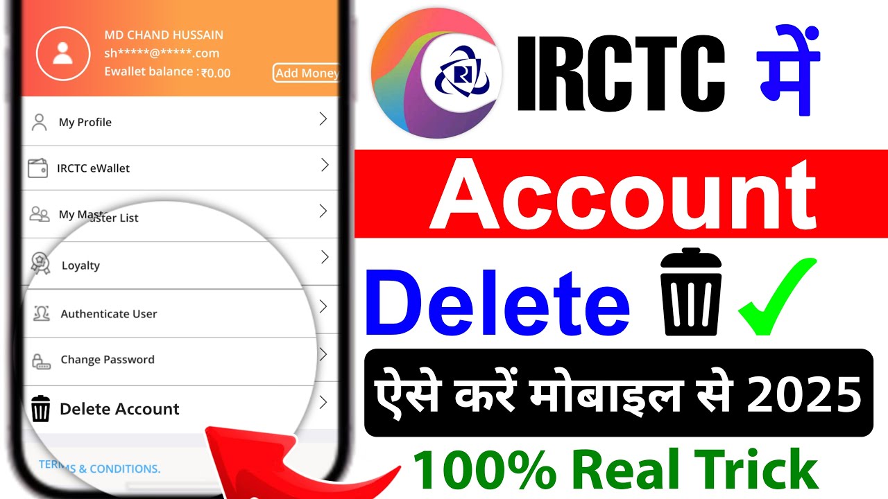 IRCTC Account Delete Kaise Karen | How To Delete IRCTC Account ...