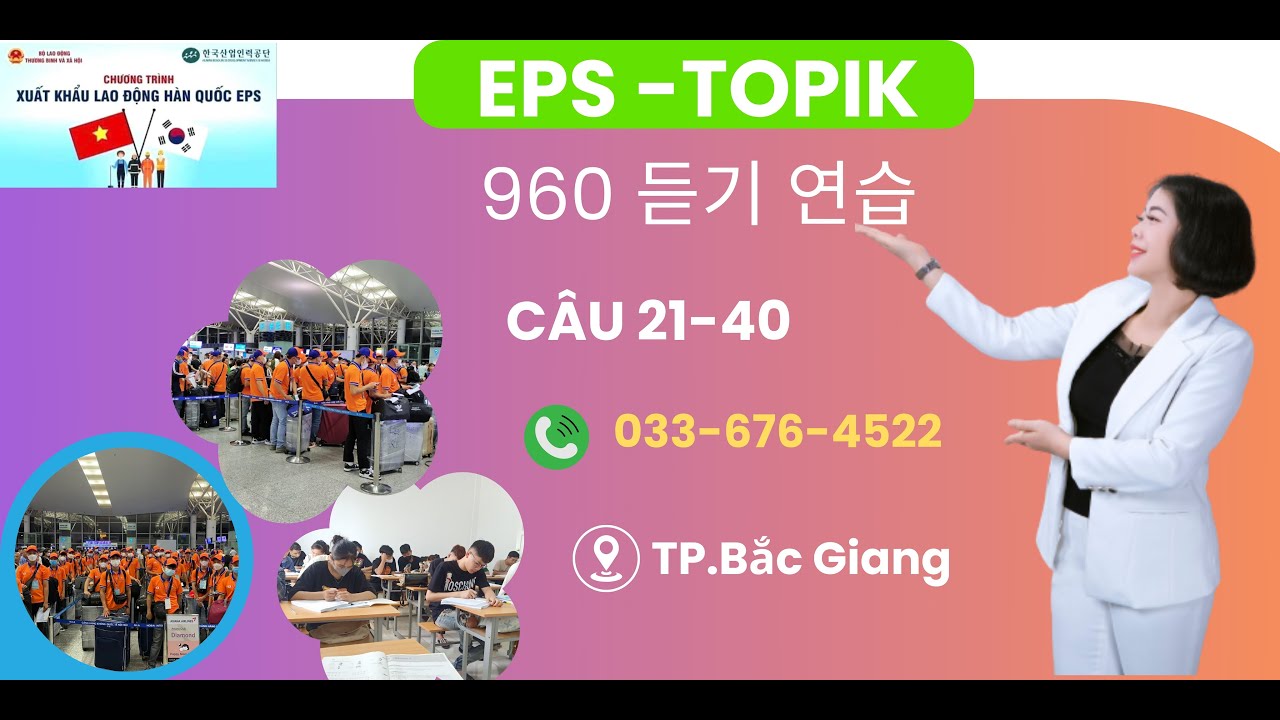 Listening exame Eps topik 960 - câu- 21 - 40 - YouTube
