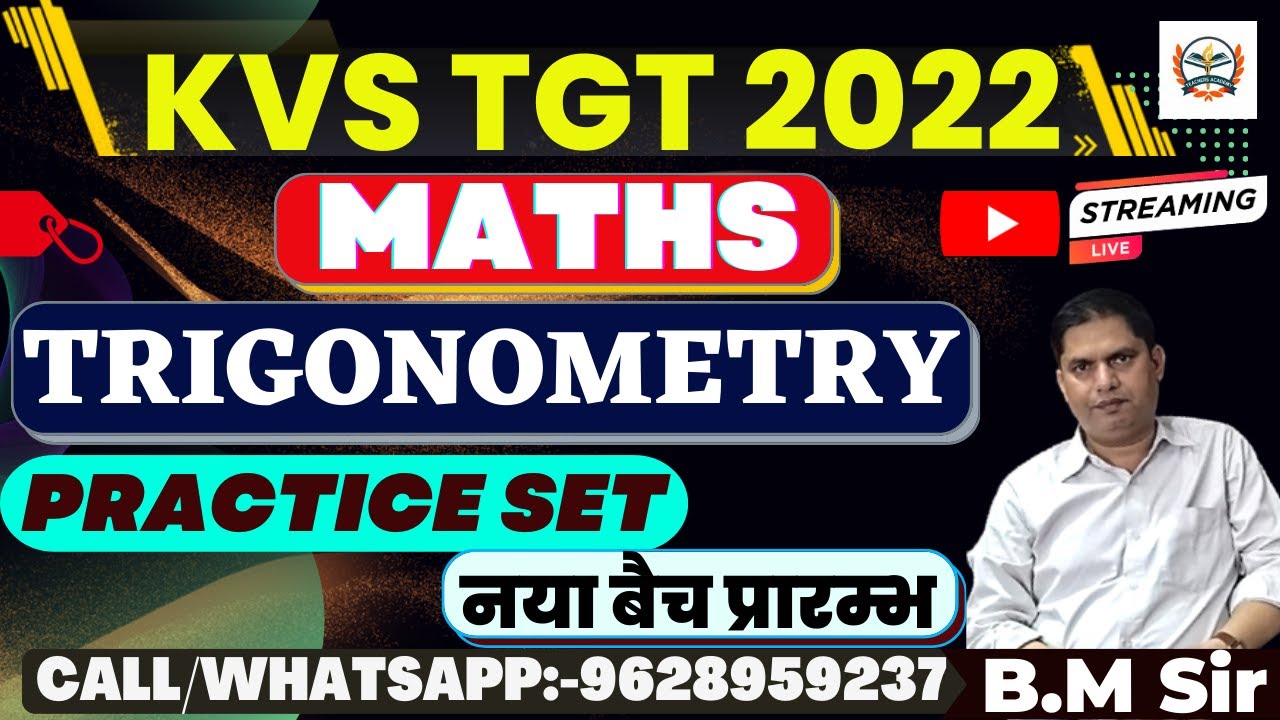 KVS MATHS TRIGONOMETRY 2022| KVS MATHS TRIGONOMETRY ONLINE CLASSES 2022 ...
