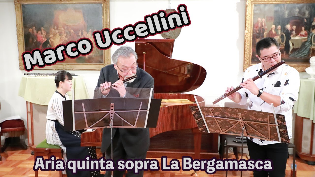 Marco Uccellini/Aria quinta sopra La Bergamasca ピッコロ榎田雅祥,円錐ベームフルート塩谷信洋 ...