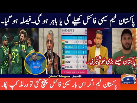 Can Pakistan Qualify for Semi final|Icc t20 world cup 2022 Points table ...