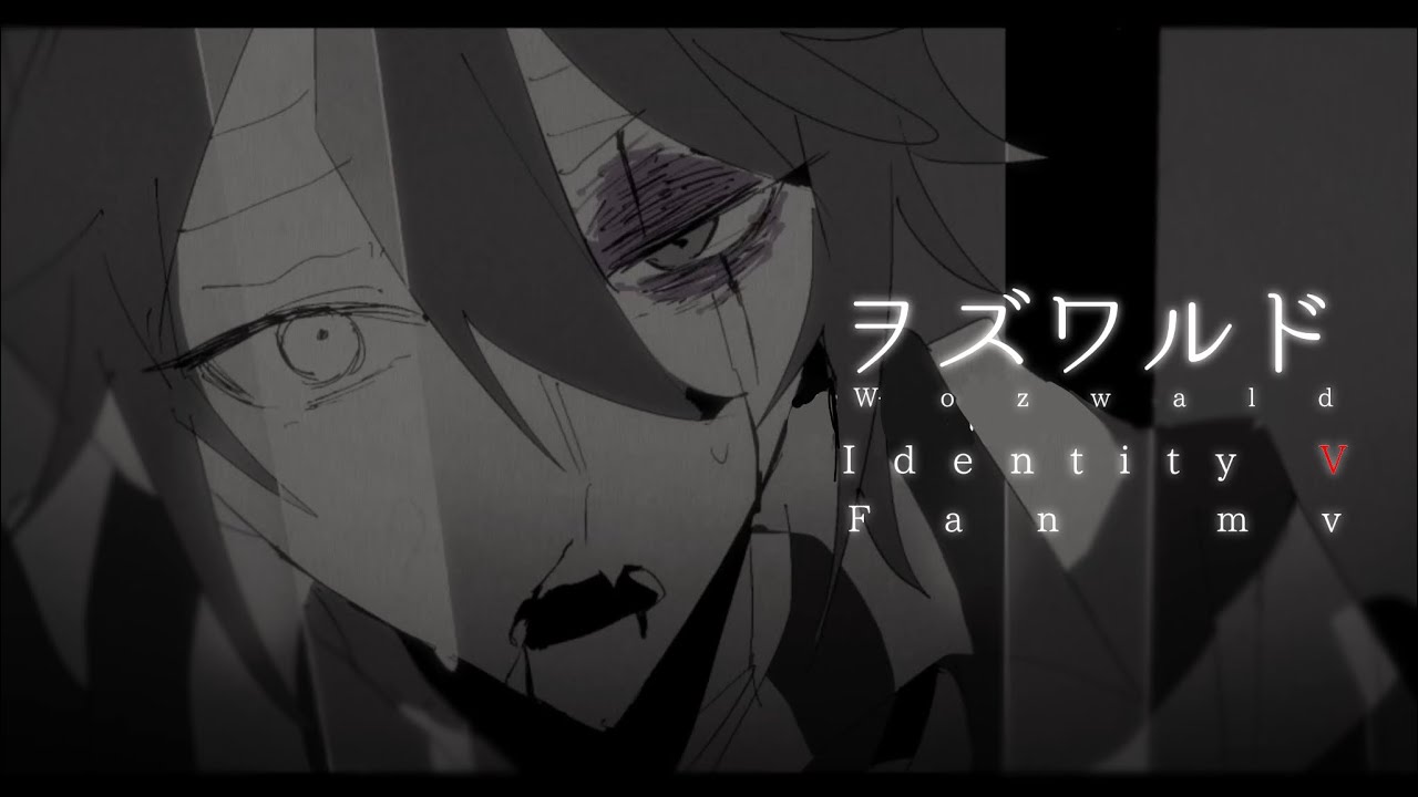 Wozwald (identityV ft.luca and alva )[fan mv\read desc] - YouTube