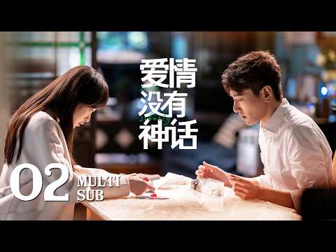 MULTI SUB【Lady Liberty 爱情没有神话】EP02 | Zhanqiao's partner plans to fire her while proposing to her