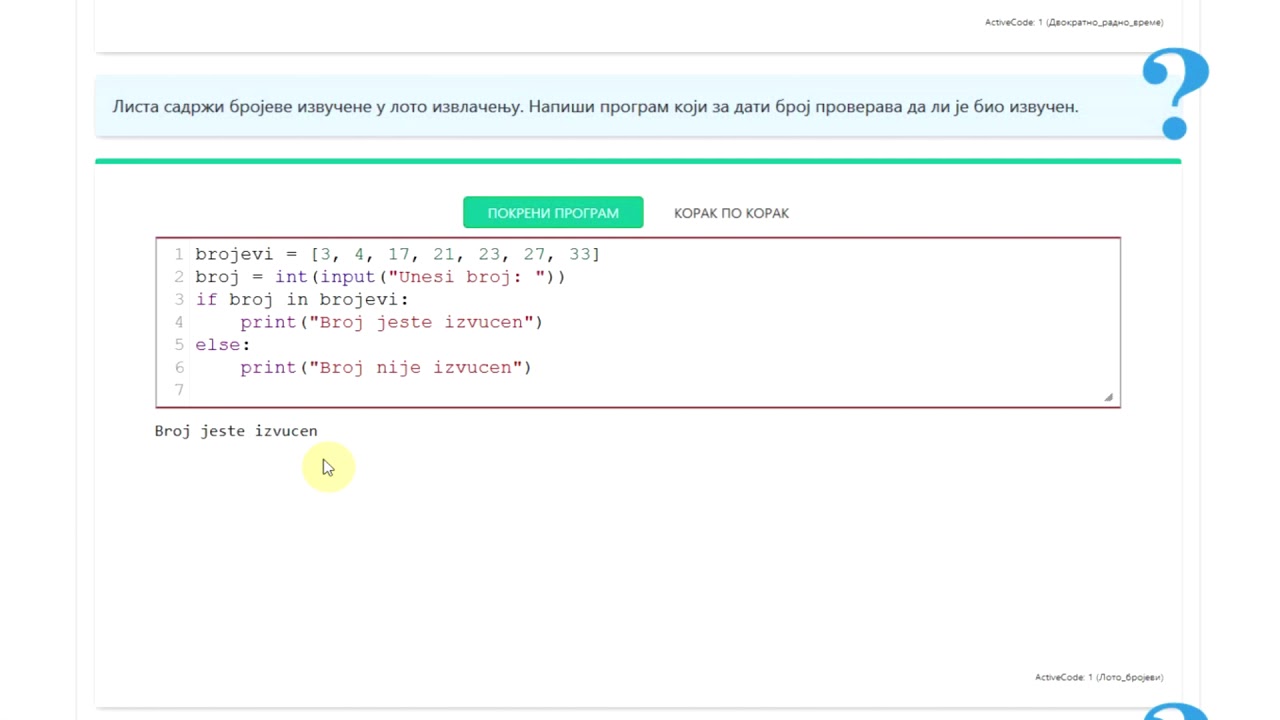 55. Grananje - Vežba 3 - YouTube