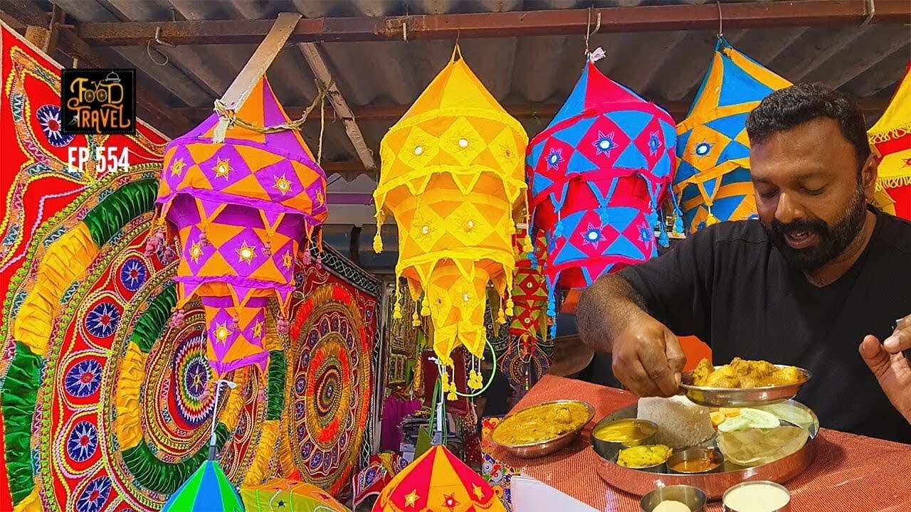 ഒഡിഷയിലെ ഊണും പിപ്പിലിയും| Traditional Lunch + Pipili Odisha Craft ...