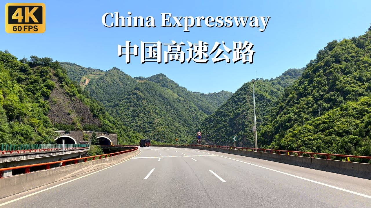 Driving on China's Expressway - from Shiyan, Hubei to Shangluo, Shaanxi ...