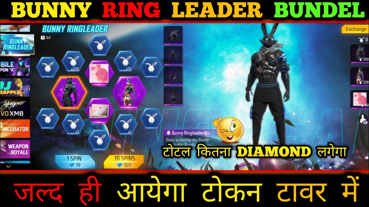 BUNNY RING LEADER BUNDEL COMING SOON #freefirenewevent # ...