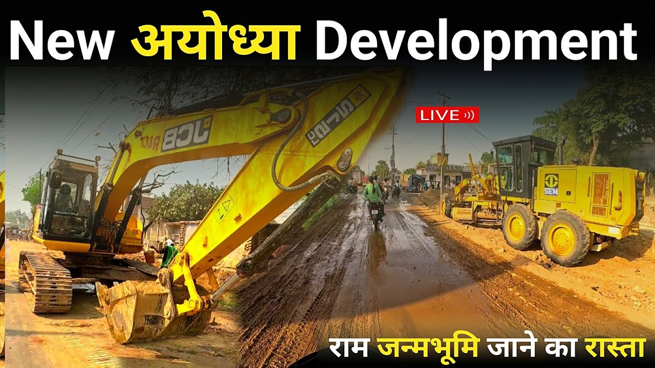 Ayodhya development | Ram mandir construction | New project in ayodhya ...