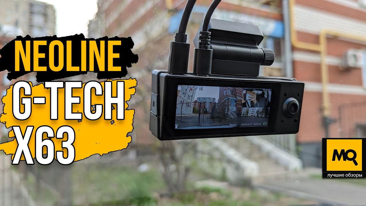 Neoline G-Tech X63 обзор. Лучший видеорегистратор для такси - YouTube
