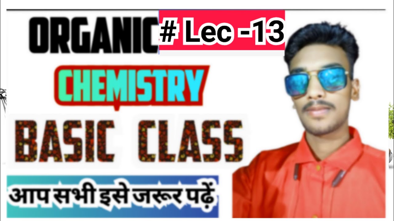 Basic Organic Chemistry (कार्बनिक रसायन) Chemistry Class 12th - YouTube