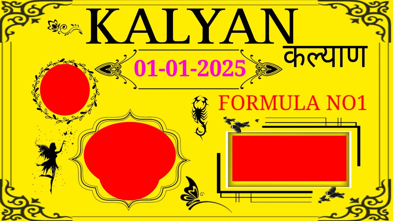 01-01-2025 Kalyan matka fix jodi today / Kalyan bazar today fix jodi ...