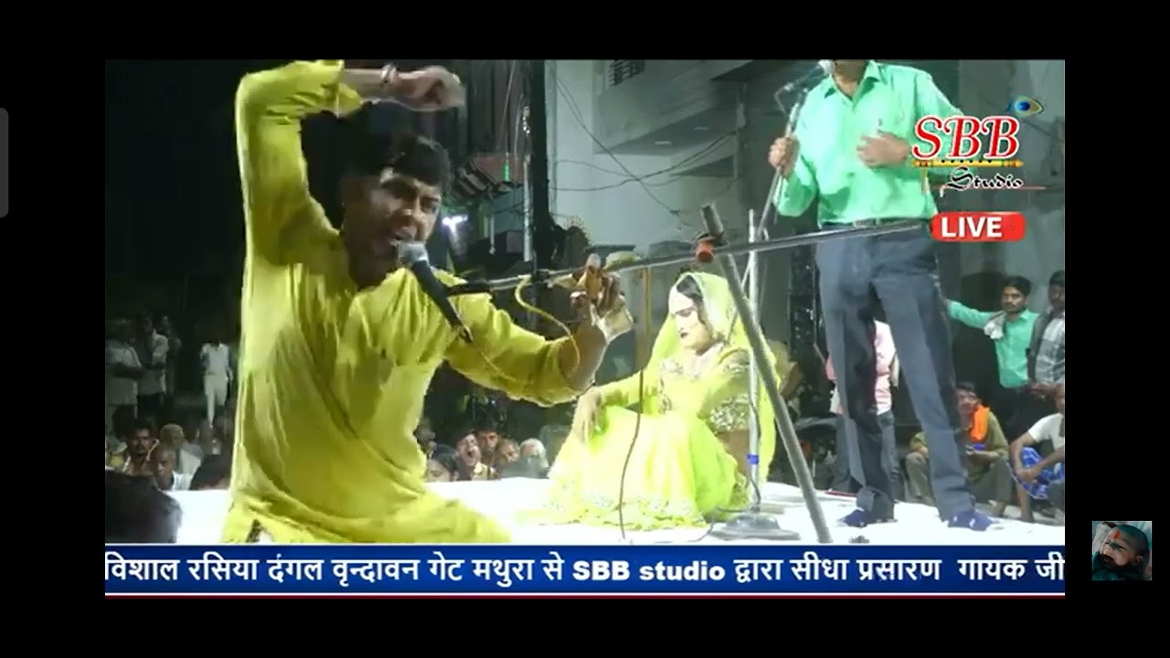 Rakesh Pathak(Hathrasi)(Jagran bhajan Sandhya karane hetu sampark kare ...