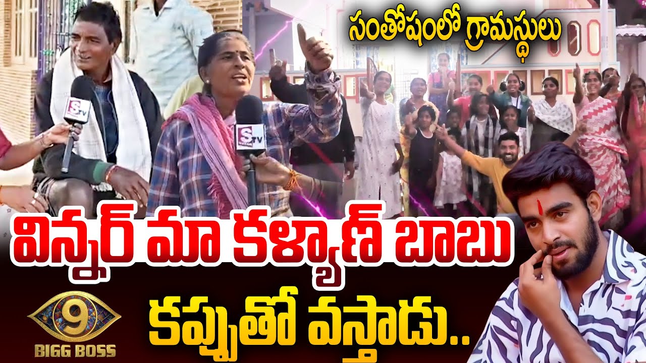 Pawan Kalyan Padala Bigg Boss 9 Winner | Bigg Boss 9 | Nagarjuna Show ...