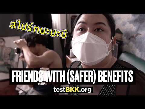 สไปร์ทสัมภาษณ์หนุ่มกลางกองถ่าย testBKK ในแคมเปญ \