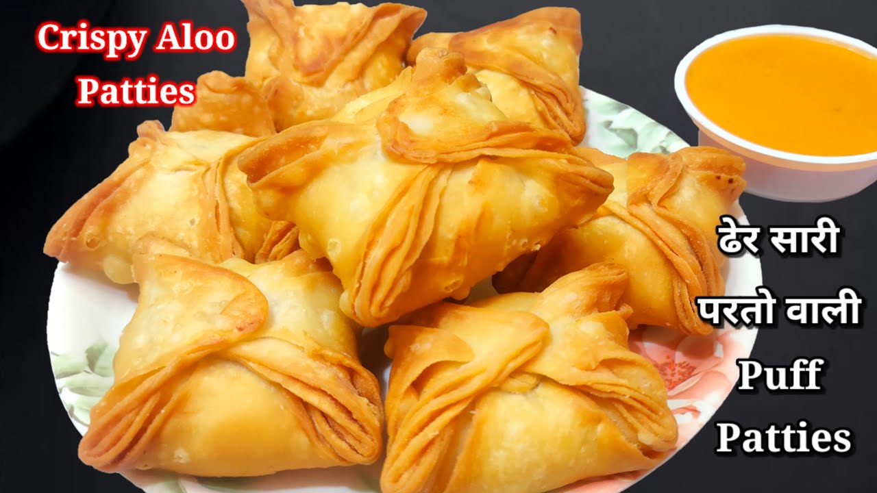 Stuff Puff Patties Recipe | खारी समोसा | Ekdum Unique Style Layered ...