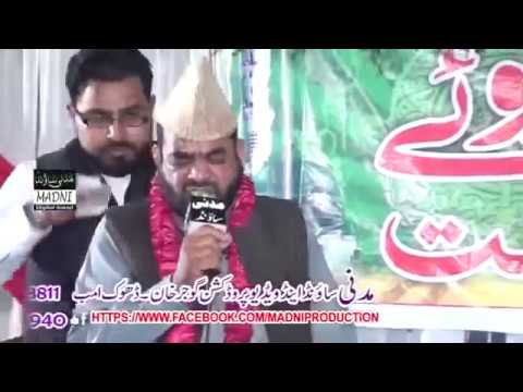 Gul Taruf Naqshbandi  Akse Rohe Mustafa Se Aysi