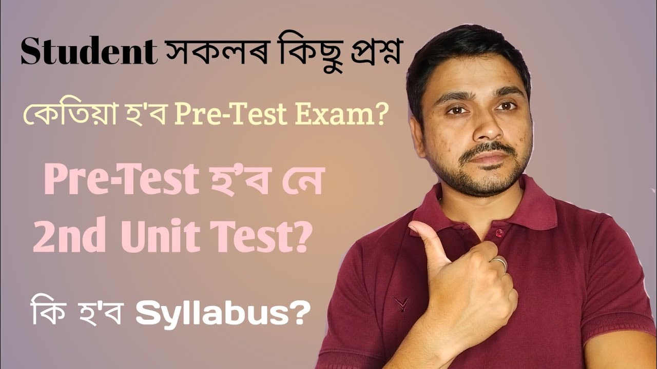 When will be Pre-Test or 2nd Unit Test Exam and What will be Syllabus ...