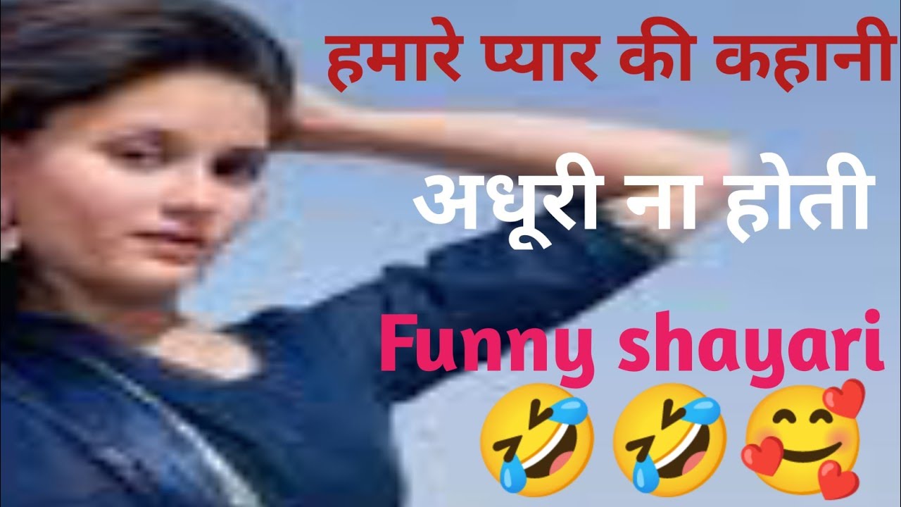 Funny 🤣🤣 comedy shayri status |Love 💕 shayari status|Romantic 🥰💘 love ...