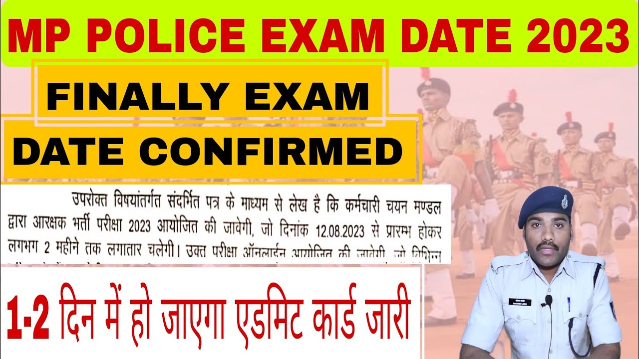 MP Police Admit Card 2023 Kab Aayega || MP Police Constable Admit Card ...