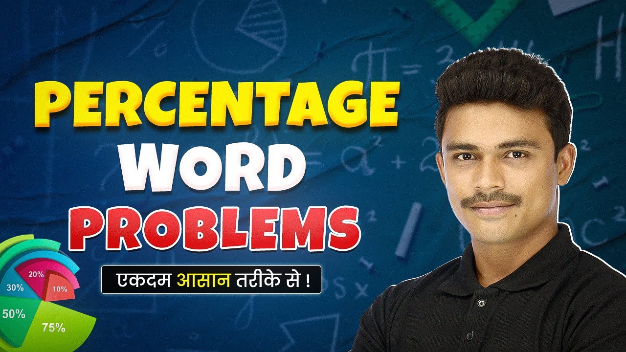 🔢 Percentage Word Problems Solved in Seconds! 🕒 Quick Tricks for Fast Math - YouTube