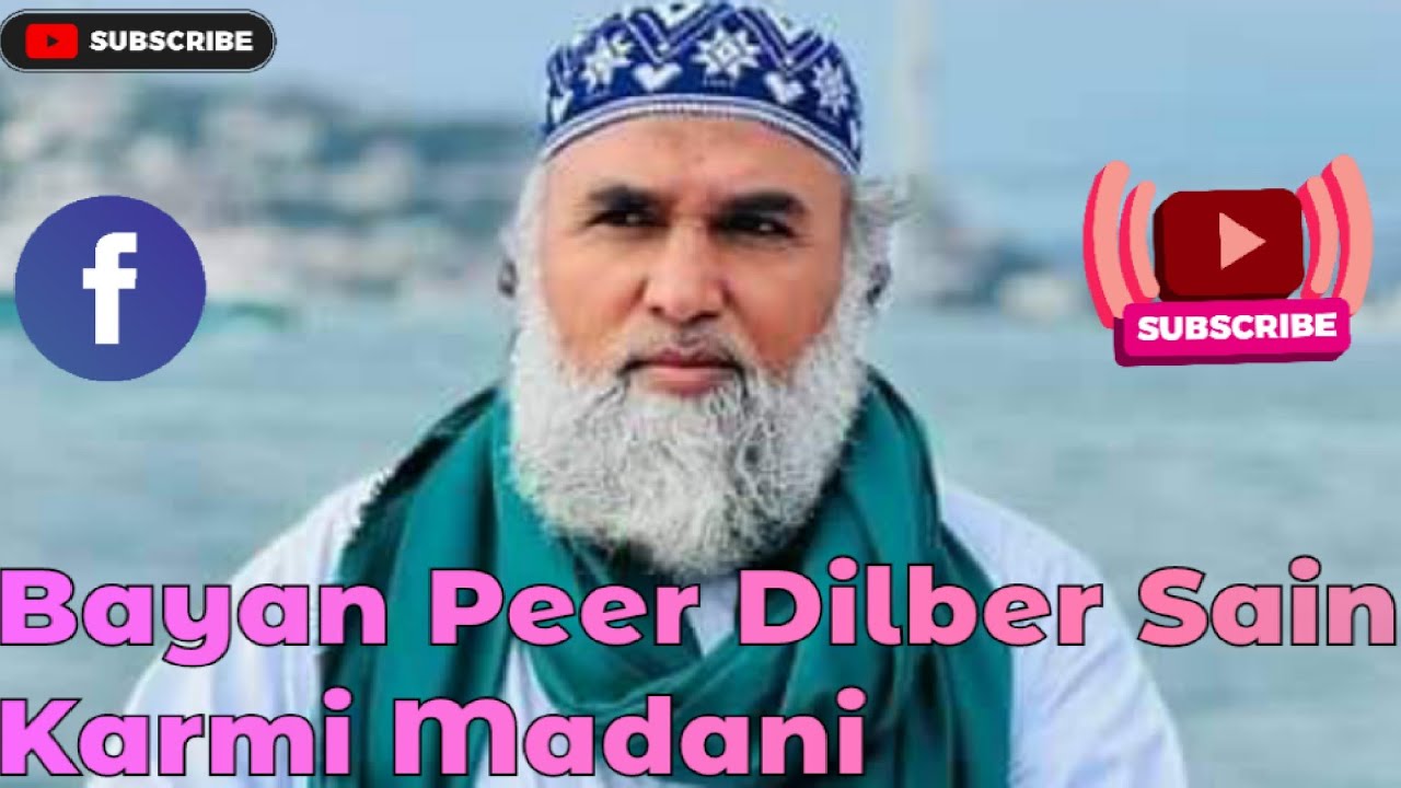 Peer Dilber Sain Madani Karmi 2022 || New Vedio || Tahiri Safiullah ...