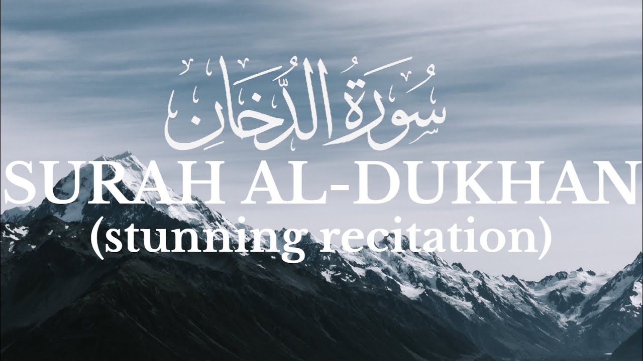 ||surah al-dukhan -hafiz waqas|| #surahaldukhan#hafizwaqas - YouTube