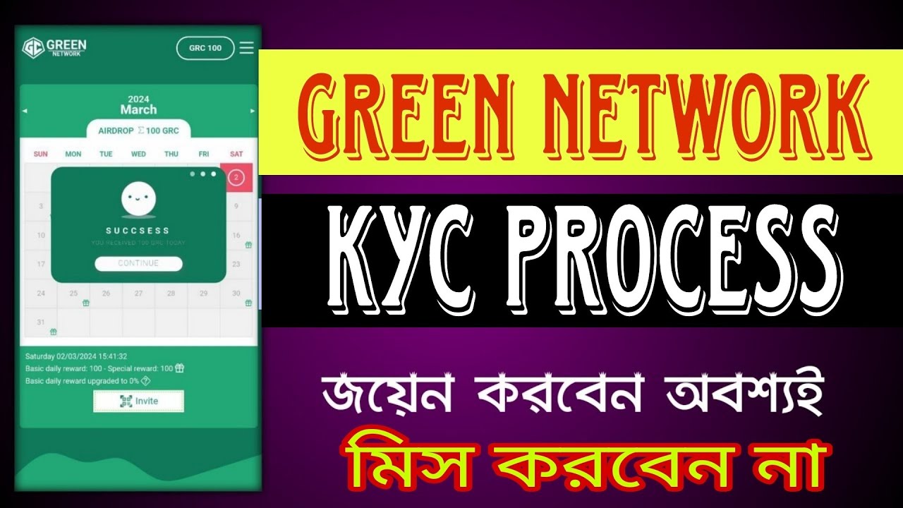 Green Network KYC Process | How To KYC Green Network | KYC Process Green Network | GRC Coin ...