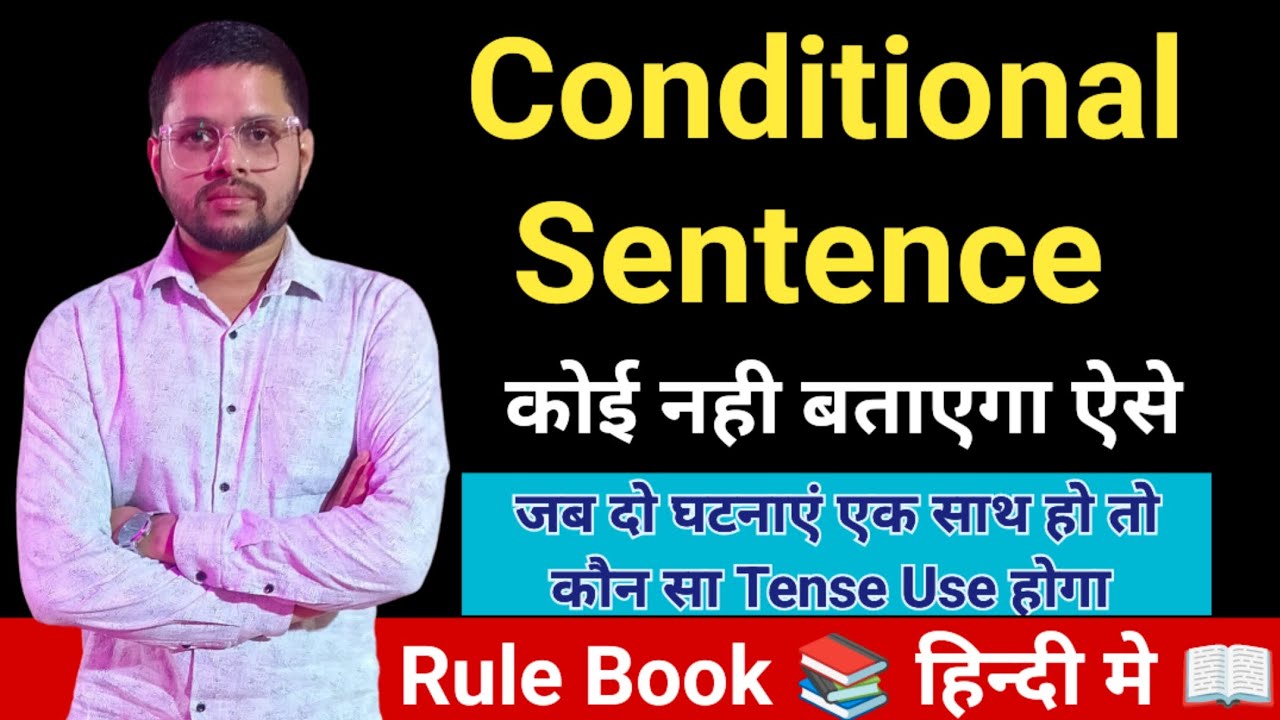 Conditional Sentence Rule || English Grammar Best Class || english ...