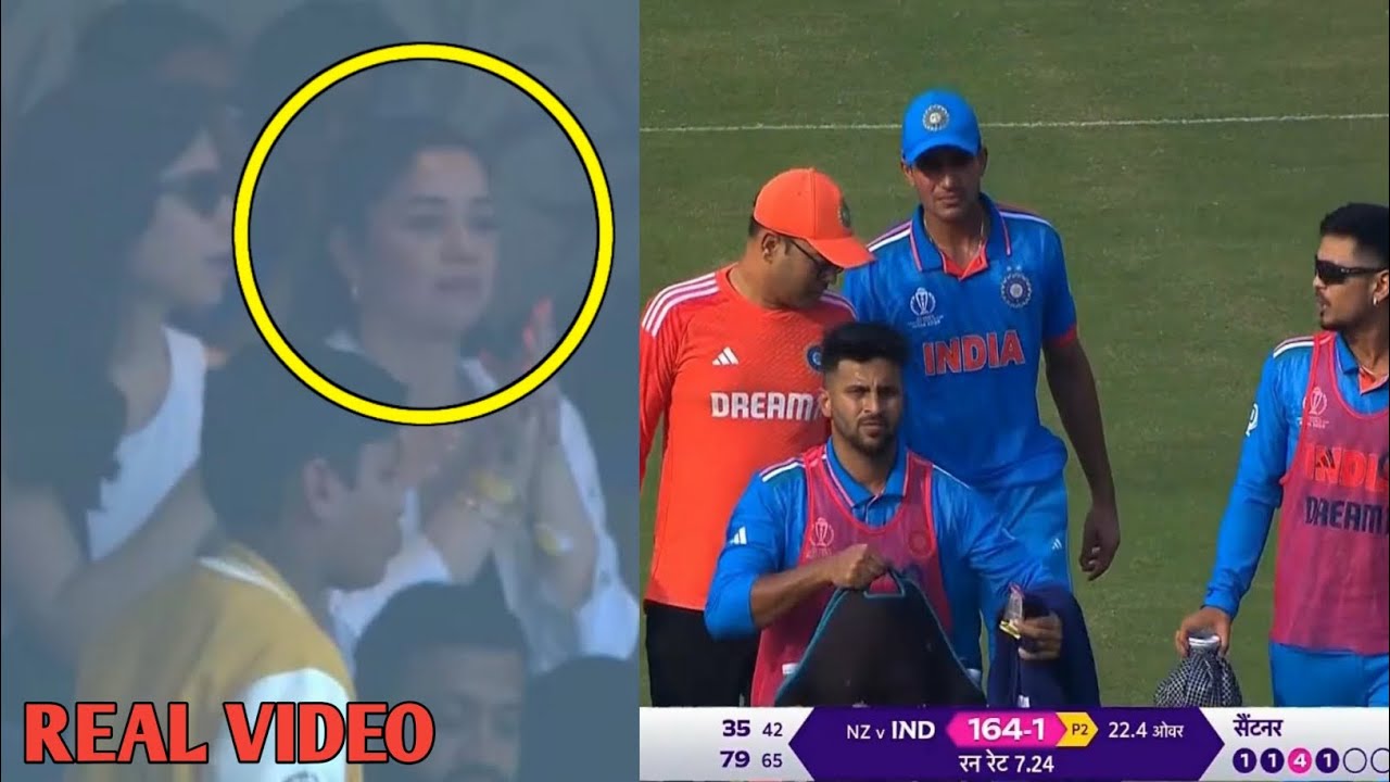 Sara Tendulkar Sad Reaction on Shubham gill Injury In Match world cup ...