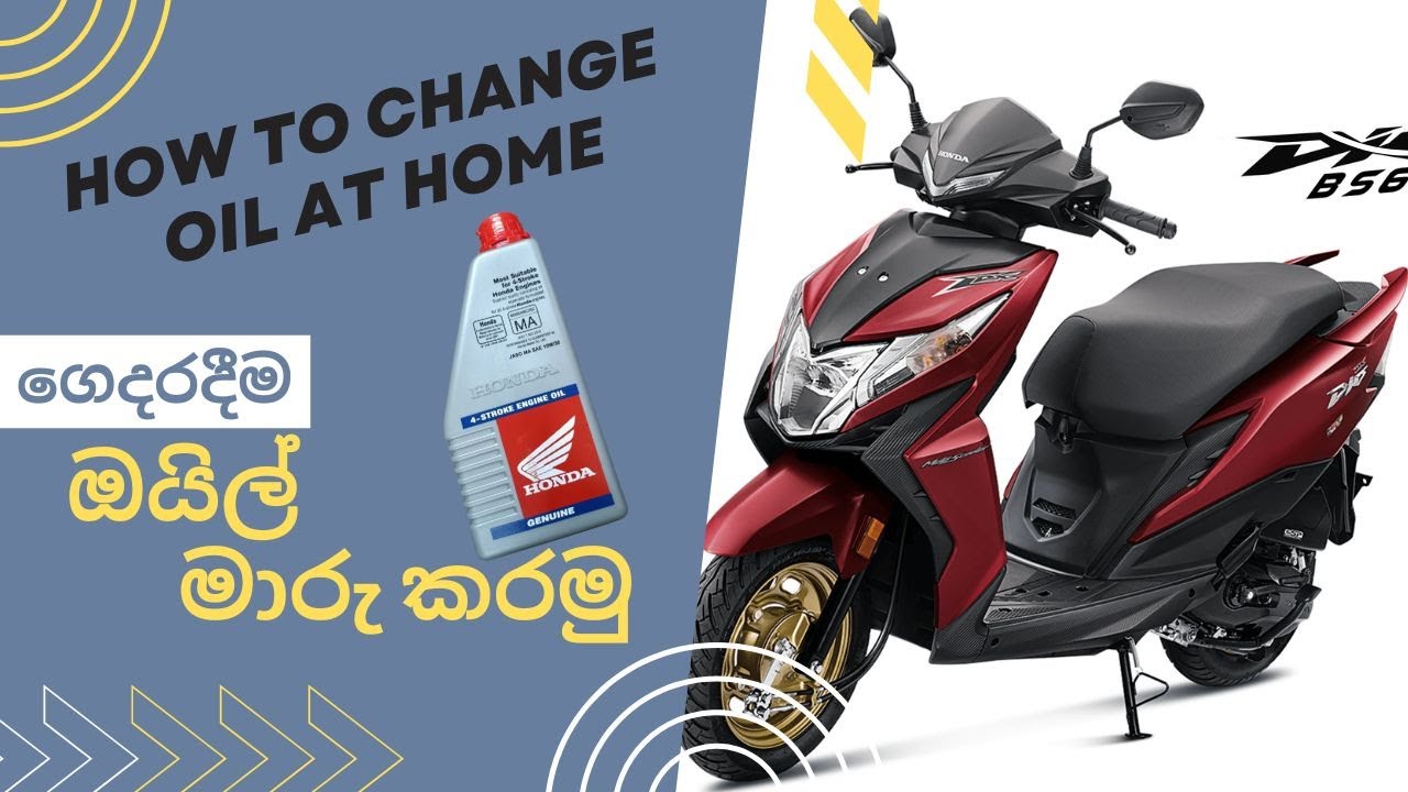 ගෙදරදීම ස්කූටරේ ඔයිල් මාරු කරමු 🛵🛠️ | How to Change Honda Dio Scooter ...