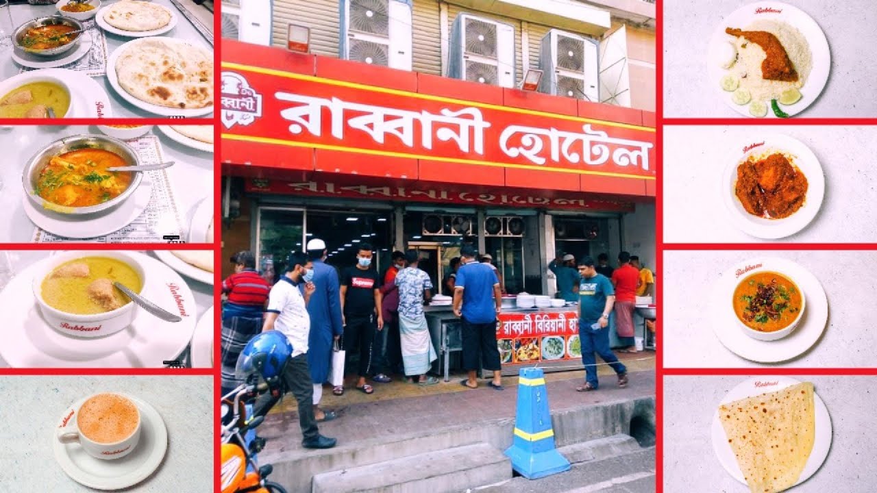 Rabbani Hotel, Mirpur10 | রাব্বানী হোটেল এন্ড রেস্টুরেন্ট । Breakfast ...