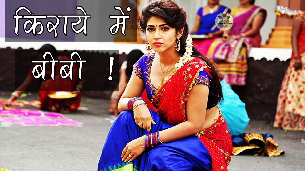 भारत के शिवपुरी इलाके के अजीबोगरीब प्रथा | Shivpuri's Weird Dhadicha ...