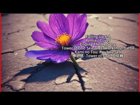 Tower of God Season 3 Workshop Battle 【Falling Up 6.0】 Ending Theme ...