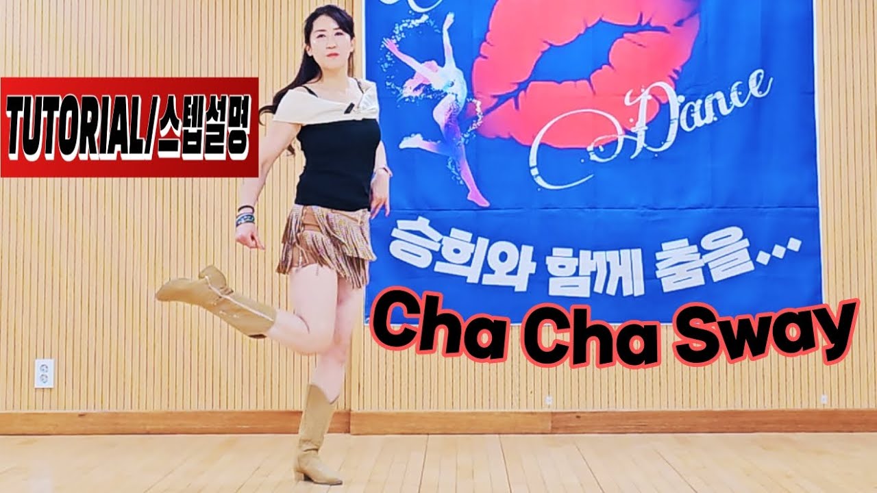 TUTORIAL/스텝설명 || Cha Cha Sway - YouTube