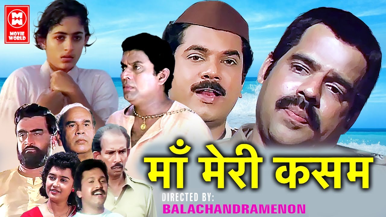 South New Movie 2023 Hindi Dubbed New Releases Maa Meri Kasam New south-new-movie-2023-hindi-dubbed-new-releases-maa-meri-kasam-new