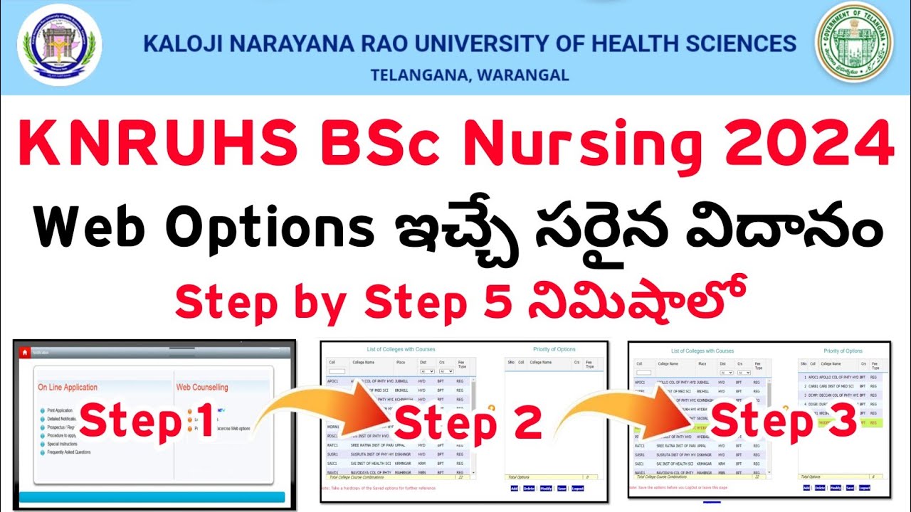 KNR University Bsc Nursing 2024 Web Options Process step by step | TS bsc nursing 2024 web ...