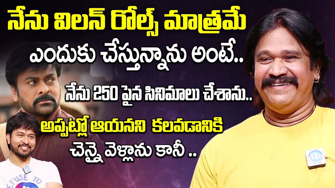 Actor Satya Raj's Cine Journey_ From Struggles to Success | iDream ...