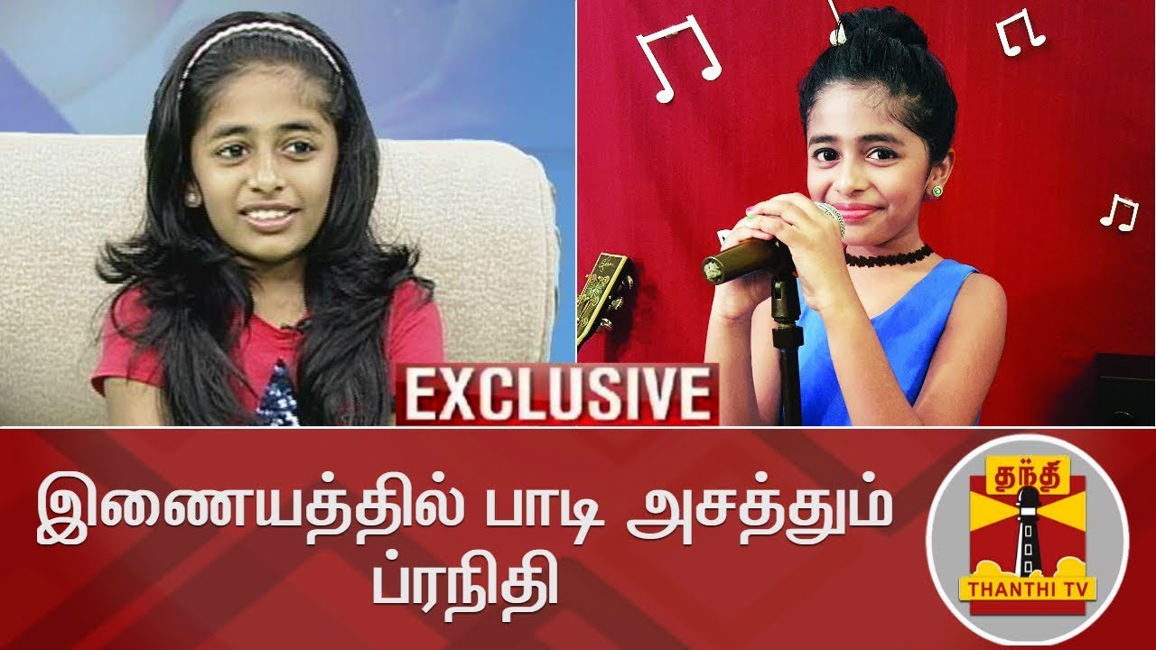 Exclusive Interview with Singer Praniti | INAIYA THALAIMURAI | Thanthi ...