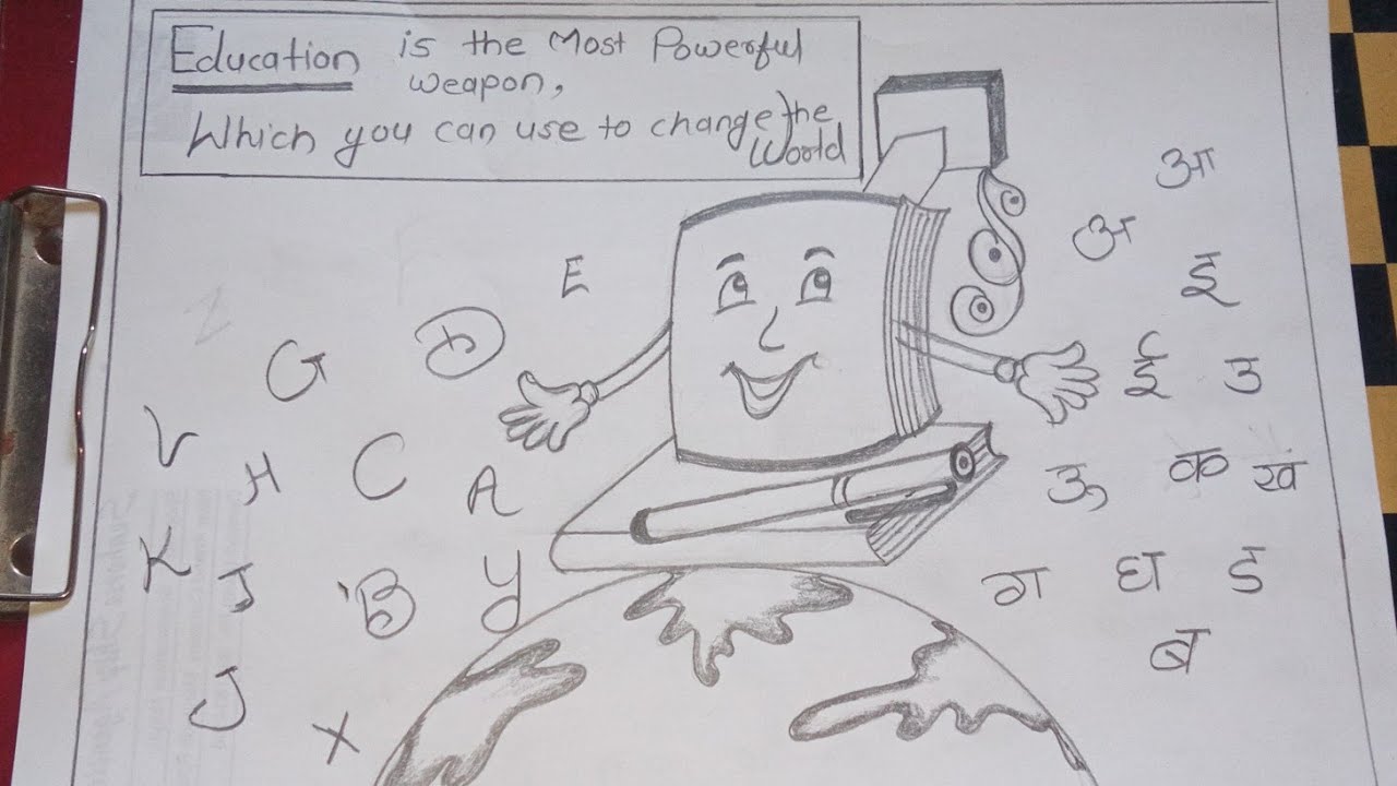 National Education Day Drawing | How To Draw Education Day Poster | # ...