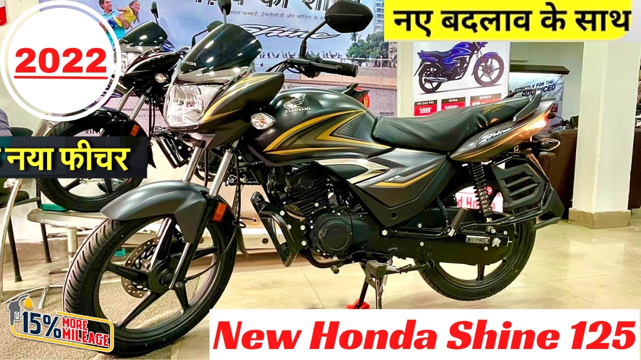Honda Shine Bike 2022 Model