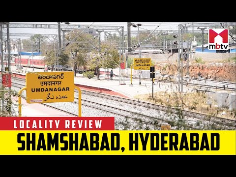 Shamshabad, Hyderabad: Map, Property Rates, Projects, Photos, Reviews, Info
