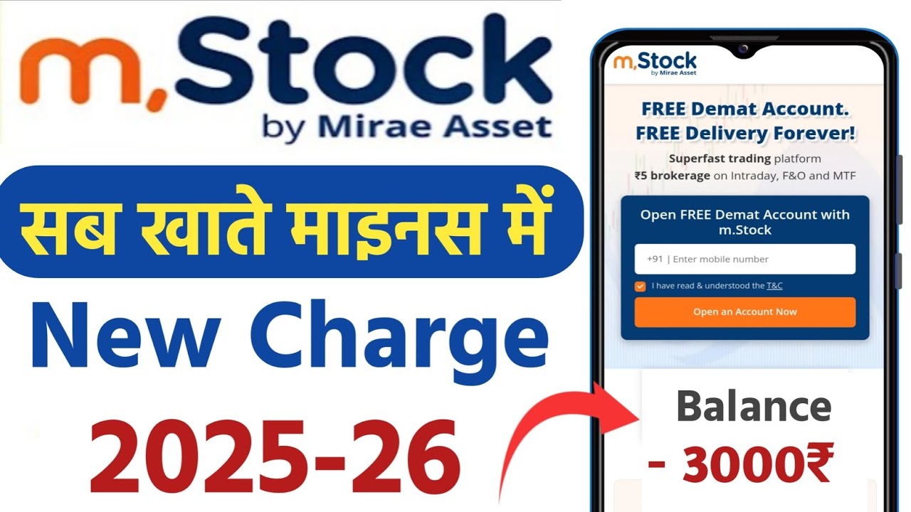 Mstock App Review | Mstock New Charges | Mstock charges 2025 | M Stock ...