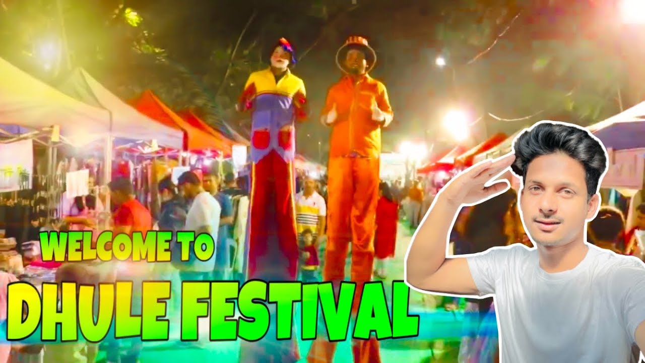 𝐖𝐞𝐥𝐜𝐨𝐦𝐞 𝐓𝐨 𝐃𝐡𝐮𝐥𝐞 𝐟𝐞𝐬𝐭𝐢𝐯𝐚𝐥🎊𝟐𝟎𝟐𝟒 || 𝐃𝐡𝐮𝐥𝐞 𝐕𝐥𝐨𝐠 || 𝐑𝐞𝐡𝐮𝟎𝟓 - YouTube