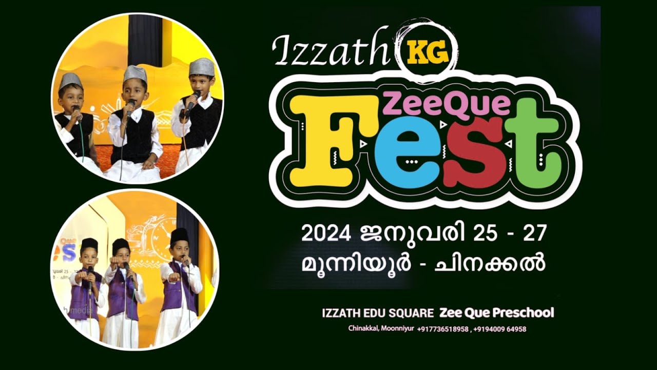 Izzath ZeeQue Fest 2024 (Day 2) | Moonniyur Chinakkal - YouTube