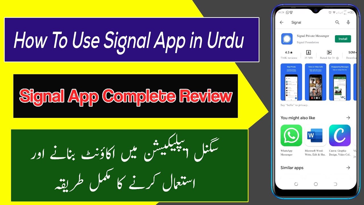 Signal app sign up | Signal app complete setting in Urdu | Signal app ...
