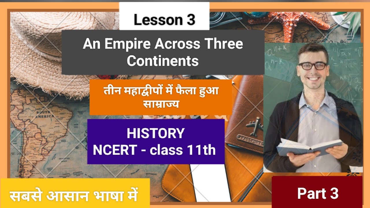 Class 11 History Chapter 3 An Empire Across Three Continents | Class ...